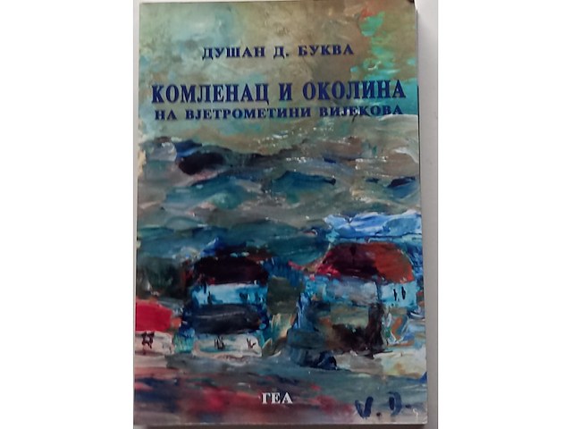 Dušan Bukva: KOMLENAC I OKOLINA