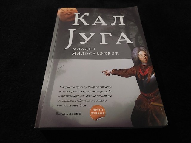 Kal Juga Mladen Milosavljević TOP