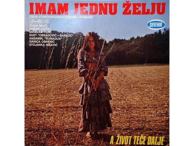 Various – Imam Jednu Želju - Izbor Starogradskih Pesama