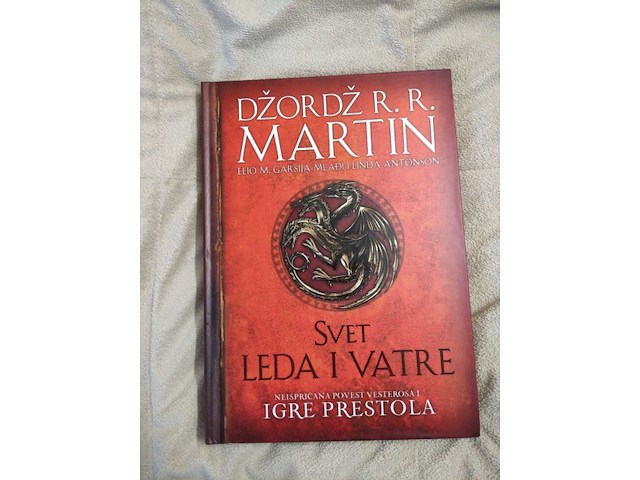 Svet leda i vatre,Džordž R.R. Martin,neispričana povest