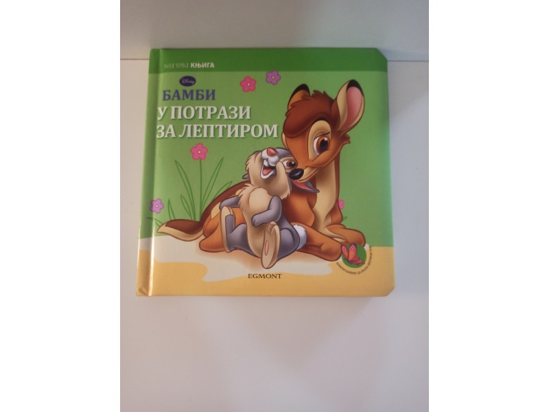 Bambi u potrazi za leptirom - Disney