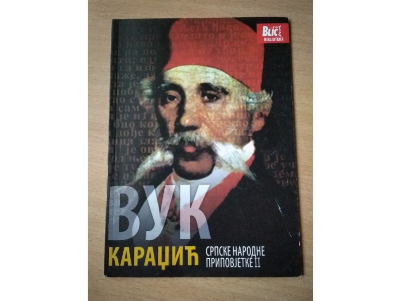 Vuk Karadzic - SRPSKE NARODNE PRIPOVJETKE II