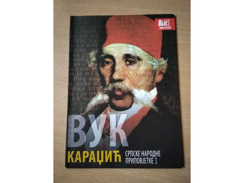 Vuk Karadzic - SRPSKE NARODNE PRIPOVJETKE I