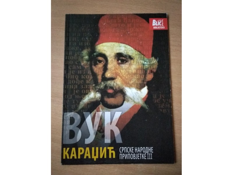 Vuk Karadzic - SRPSKE NARODNE PRIPOVJETKE III