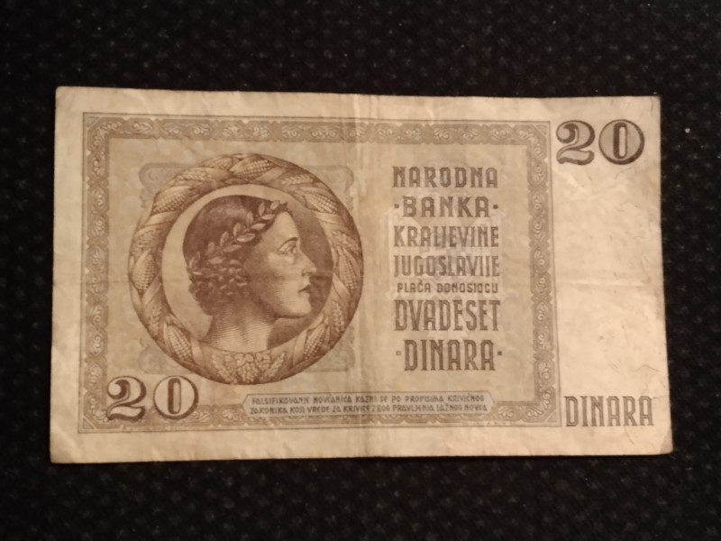 20 dinara 1936 jugoslavija