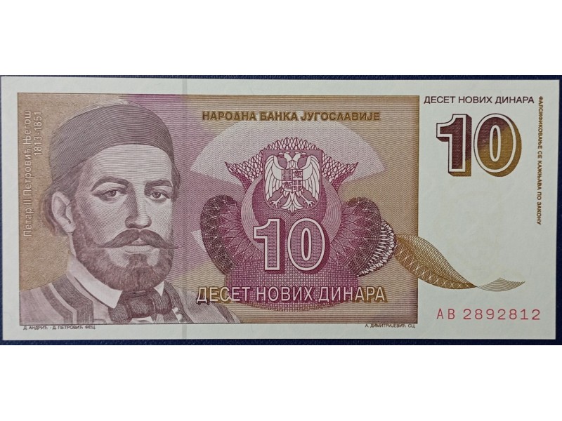 10 Novih Dinara 1994 UNC