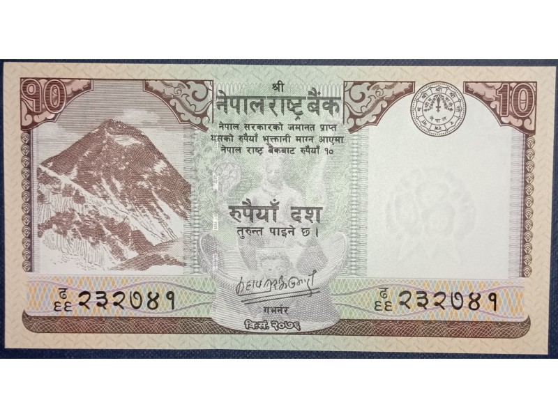 Nepal 10 rupees 2020 UNC