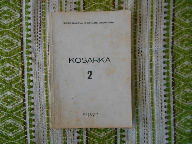 Košarka 2 - Izbor radova iz strane literature