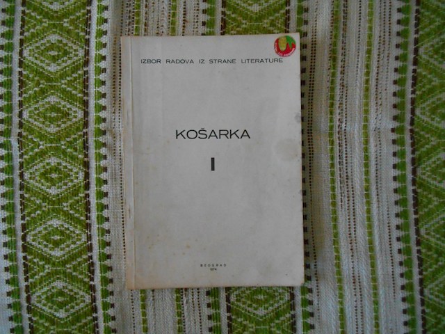 Košarka 1 - Izbor radova iz strane literature
