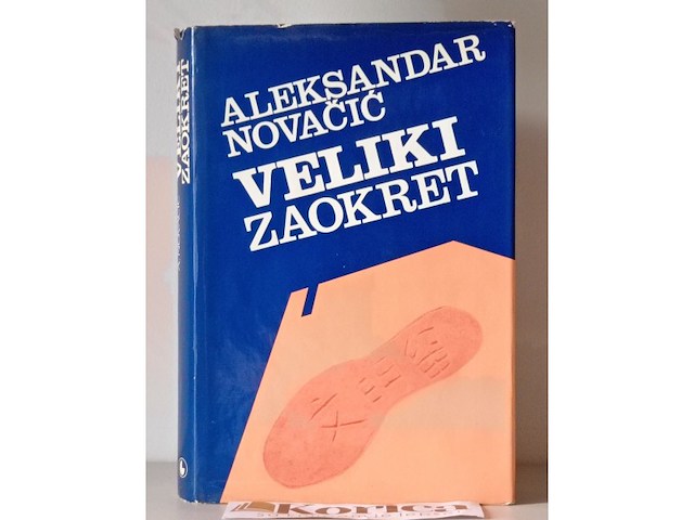 VELIKI ZAOKRET: Aleksandar Novačić