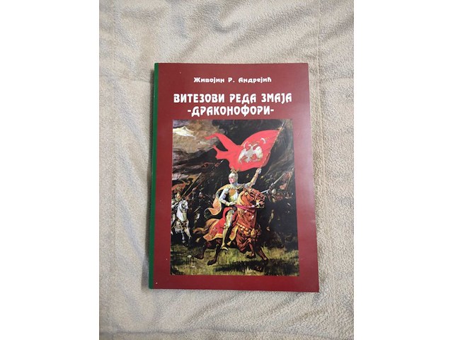 Vitezovi reda zmaja:drakonofori,Živojin R. Andrejić