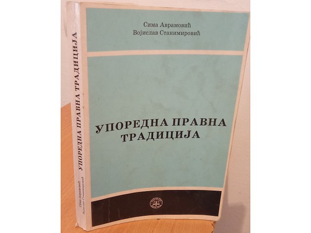 UPOREDNA PRAVNA TRADICIJA - AVRAMOVIĆ, STANIMIROVIĆ