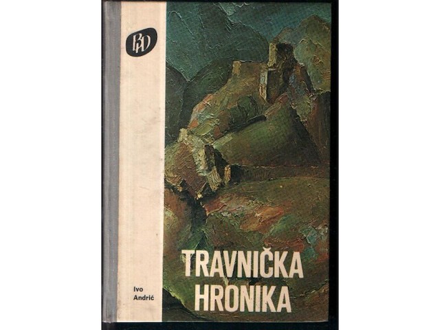 TRAVNIČKA HRONIKA - Ivo Andrić