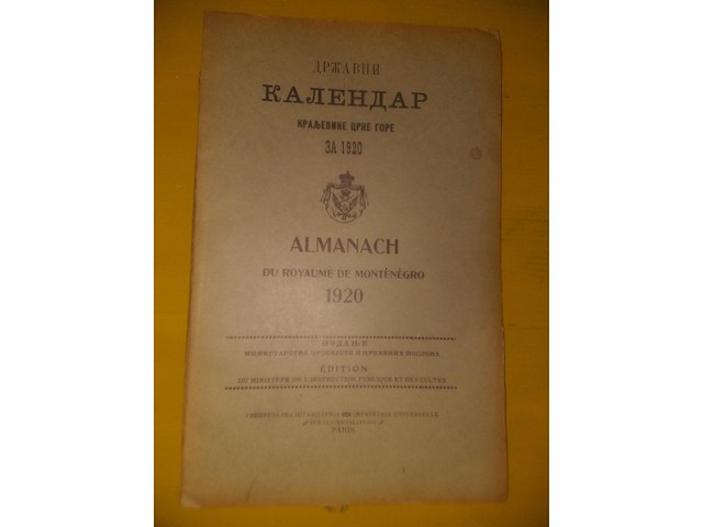 Državni Kalendar Kraljevine Crne Gore za 1920