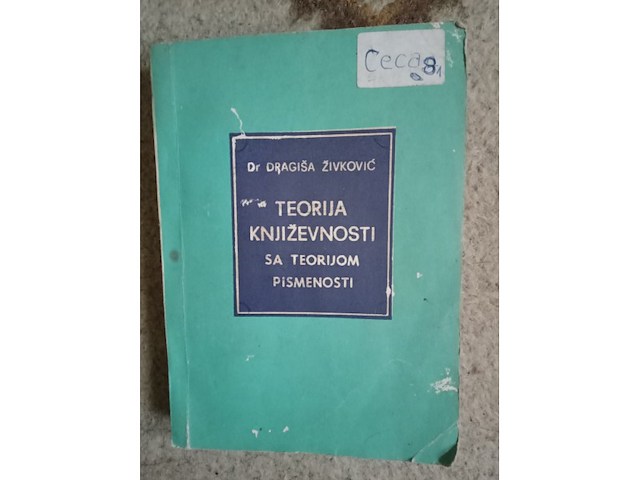 Teorija književnosti - Dr Dragiša Živković