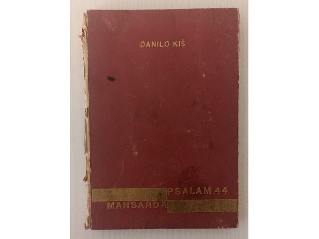 Danilo Kiš - Mansarda ; Psalam 44 – 1. izdanje