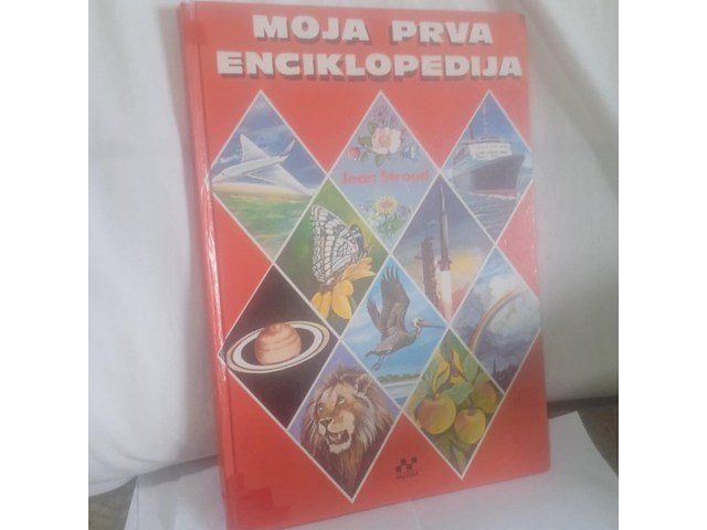 MOJA PRVA ENCIKLOPEDIJA  - Jean Stroud