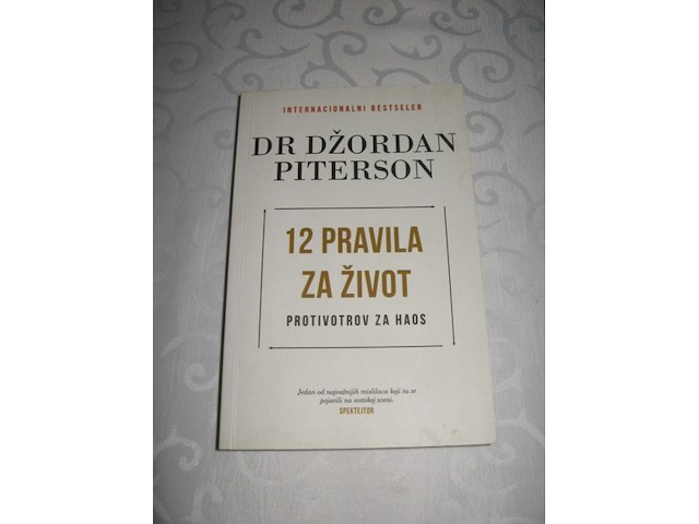 12 pravila za život - Džordan Piterson