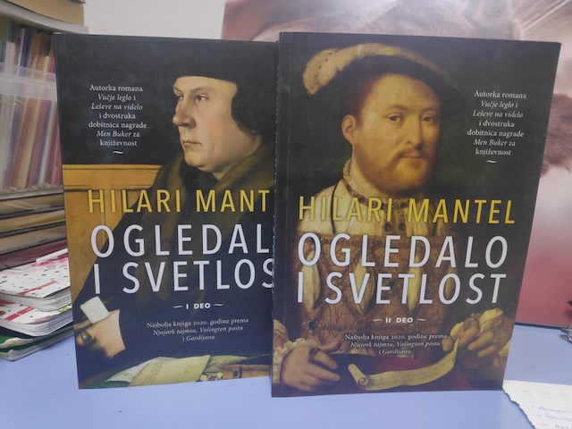 Ogledalo i svetlost I II set Hilari Mantel