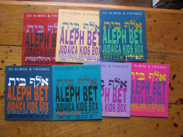 ALEPH BET JUDAICA KIDS BOX - KOMPLET OD 7 KNJIŽICA