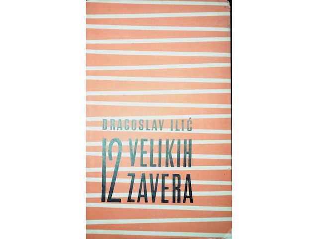 Dragoslav Ilić ➡️ 12 velika zavera ➡️ 1958g ➡️ RAD