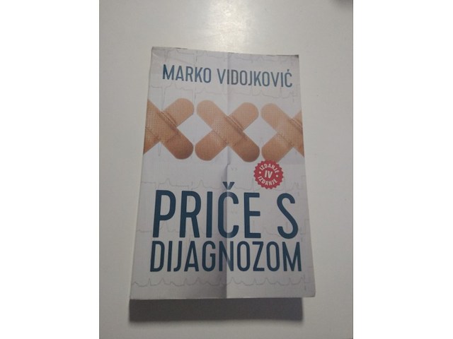 Marko Vidojković - Priče s dijagnozo