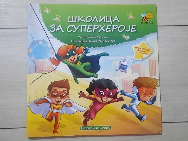 Školica za superheroje Mijat Mijatović Robert Takarič