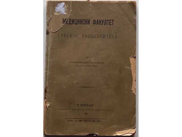 Milan Jovanović Batut: MEDICINSKI FAKULTET 1899.