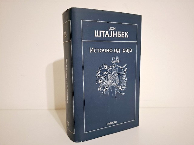 Istočno od raja  - Džon Štajnbek