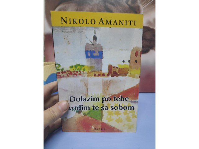 Dolazim po tebe i vodim te sa sobom Nikolo Amaniti