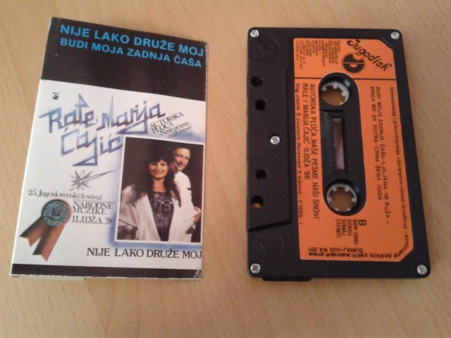 Rale i Marija Ćajić ‎– Nije Lako Druže Moj