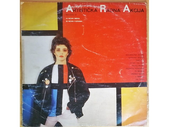 LP: V/A - Artistička radna akcija (1981) VG-