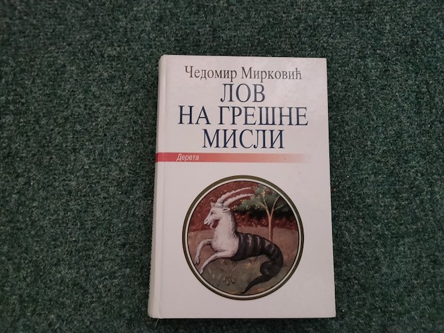 Lov na grešne misli - Čedomir Mirković