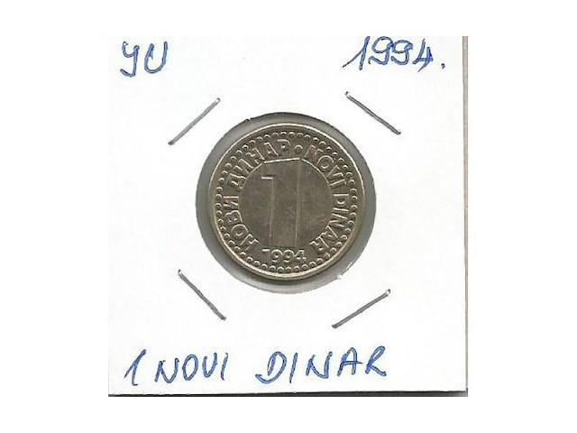 d5 Jugoslavija 1 novi dinar 1994.