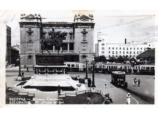 Beograd - Narodno pozoriste - Putovala