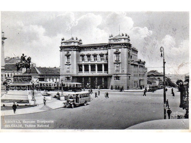 Beograd - Narodno pozoriste - Putovala