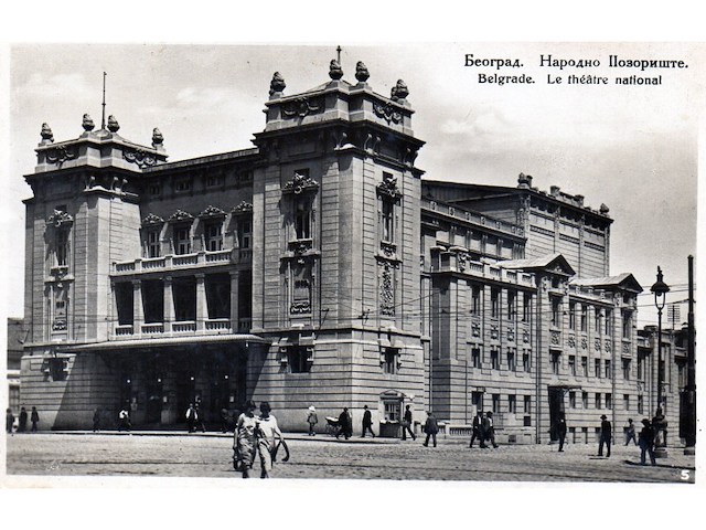 Beograd - Narodno pozoriste - Putovala