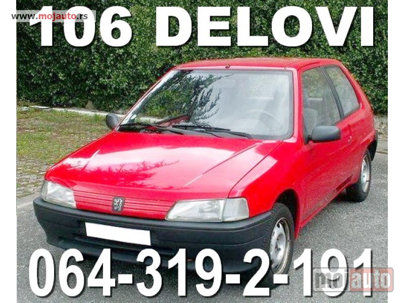 RETROVIZOR Pežo 106 Peugeot