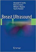 Breast Ultrasound