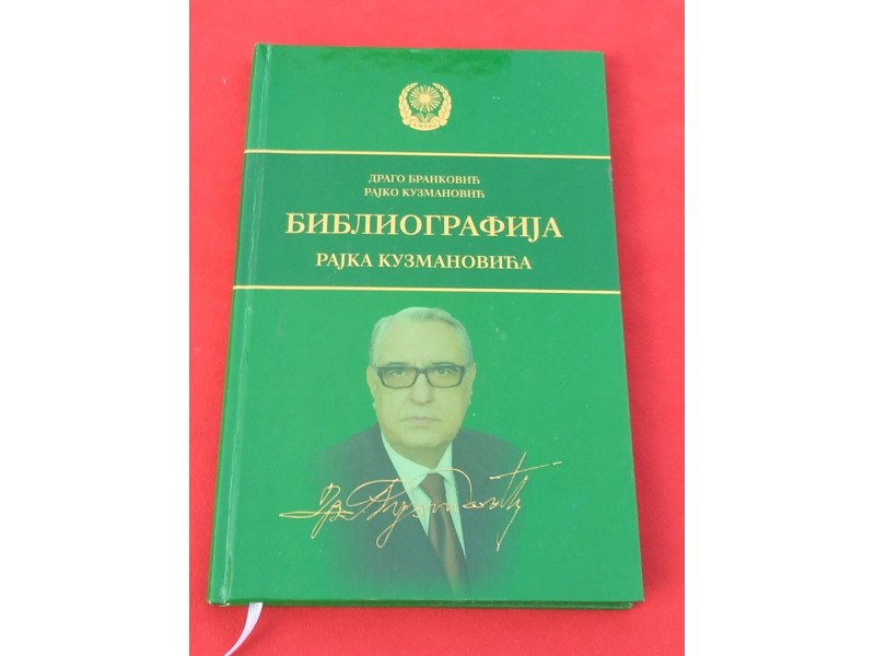 Bibliografija Rajka Kuzmanovića Nova knjiga