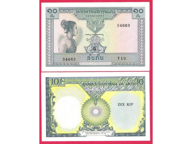 Laos 10,Kip-1980 godina UNC