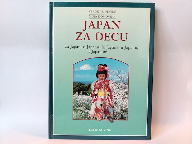 Japan za decu-Vladimir Devide