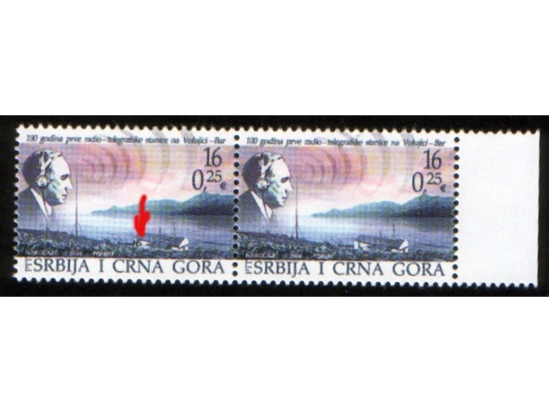 Jugoslavija 2004 Markoni Volujica Bar GRAVER čisto