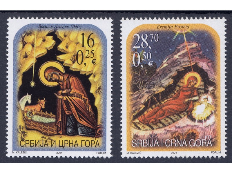 Jugoslavija 2004 Božić serija čisto