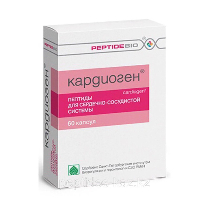 KARDIOGEN -peptid za srce