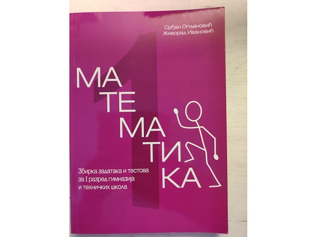 Matematika zbirka zadataka za 1 razred gimnazija KRUG