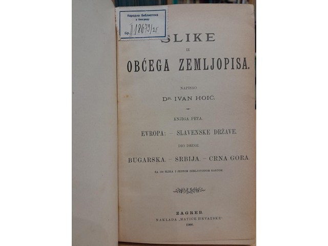 SLIKE IZ OBĆEGA ZEMLJOPISA -Bugarska, Srbija, Crna Gora