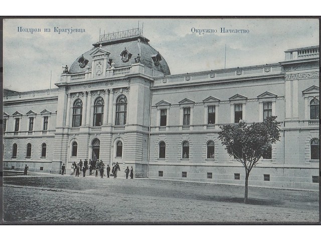 Kragujevac - nacelstvo 1908