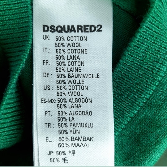 Kardigan Dsquared2, vel. 12 g.