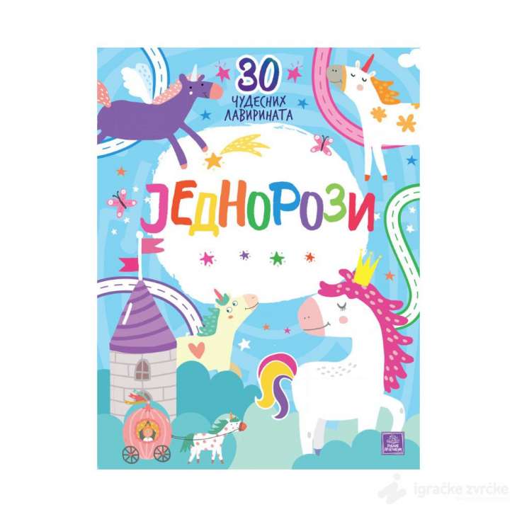 JEDNOROZI - 30 čudesnih lavirinata!